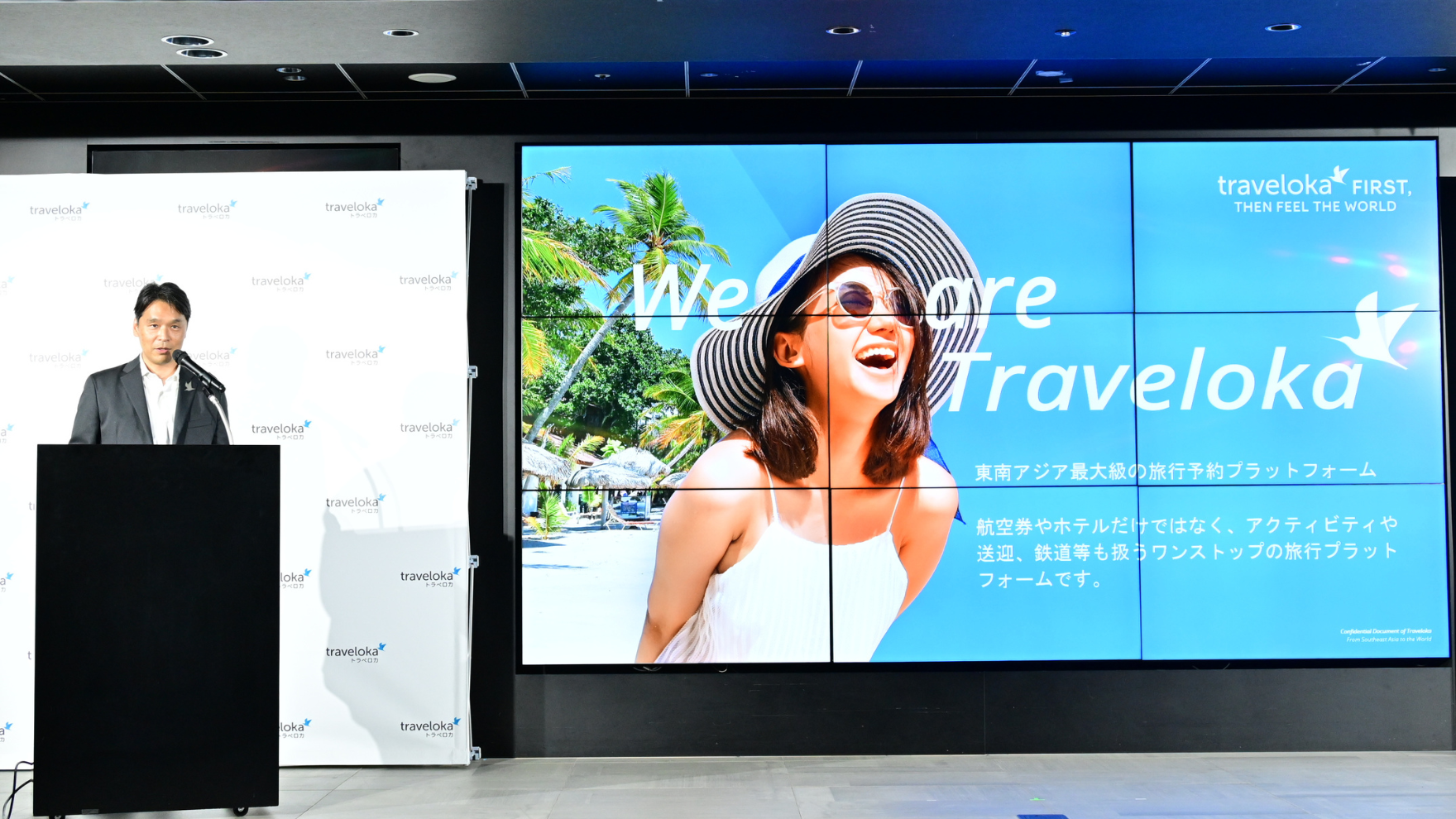 Traveloka Japan Product Launch by Traveloka Japan K.K.