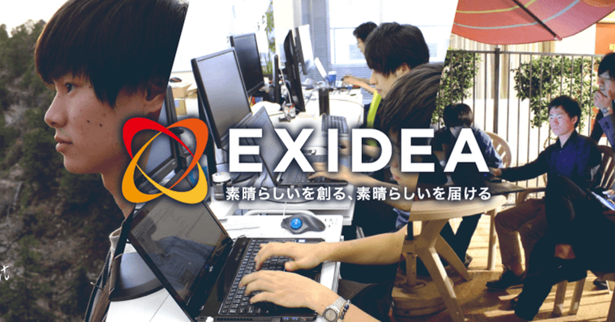 初めてでも大丈夫。アシスタントから始める生活系WEBメディア運営担当募集！ - 株式会社EXIDEAのマーケティング・PRの採用 - Wantedly