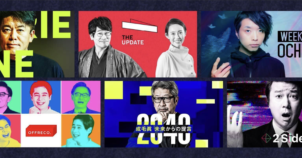 NewsPicks Studios - デザイナーインターンを募集中！ - 株式会社ニューズピックスのグラフィックデザイナーの採用 - Wantedly