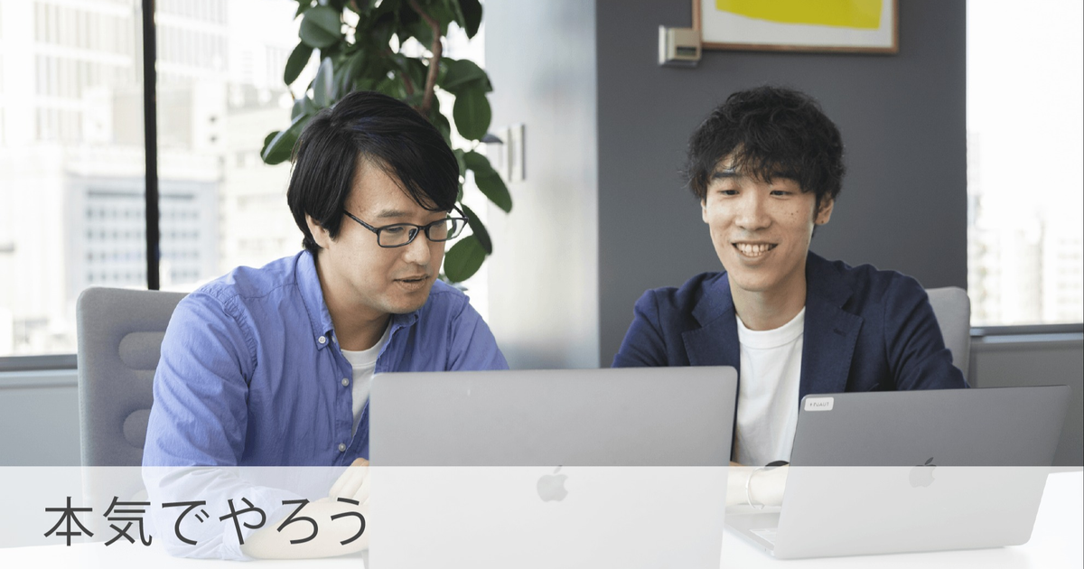 Flutterエンジニア|ユーザーが使いやすくて面白いサービスを開発しよう - 株式会社nautのモバイルエンジニアの採用 - Wantedly