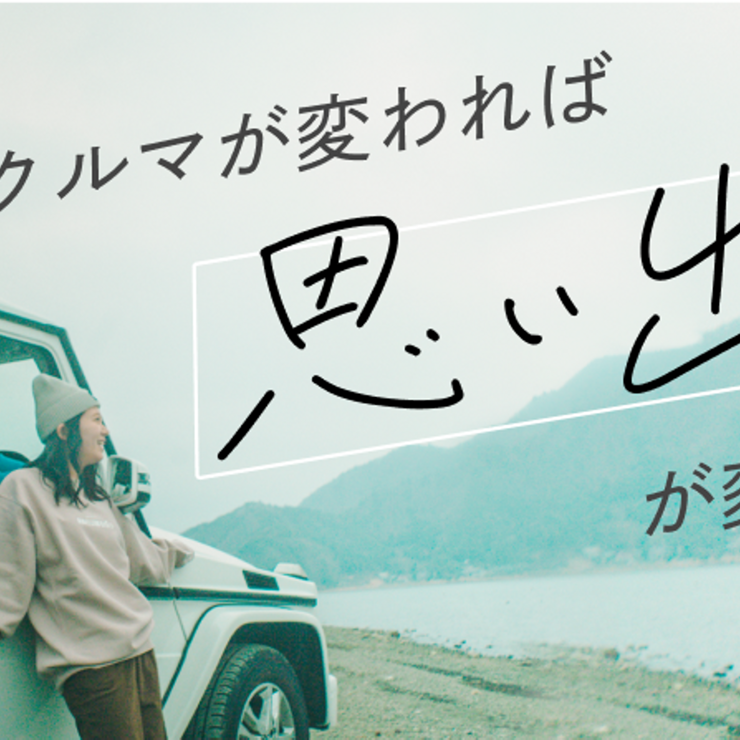 株式会社DeNA SOMPO Mobilityの会社情報 - Wantedly