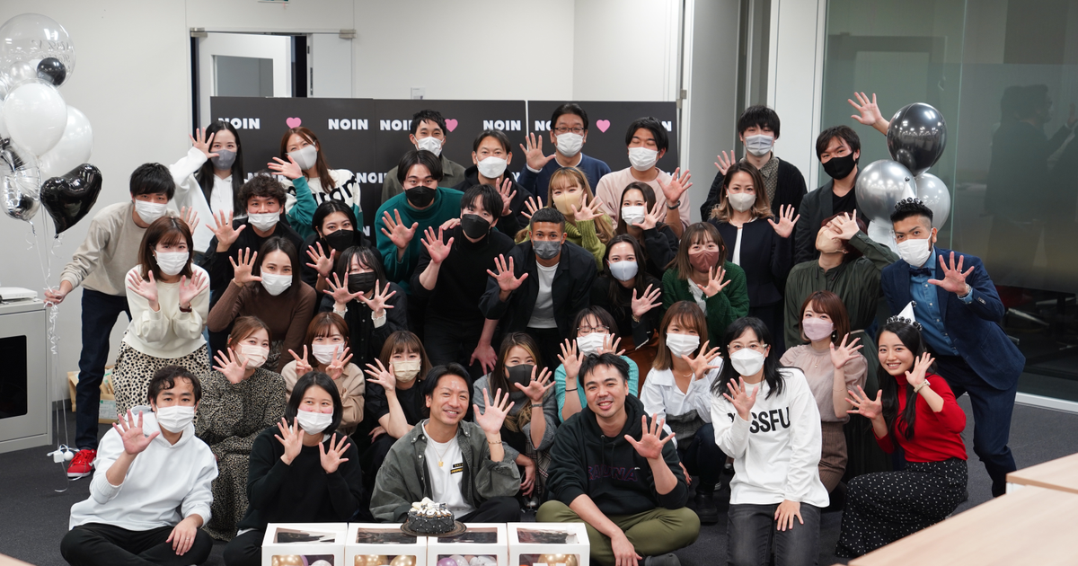 12/23開催！IPO・海外展開を目指すコスメEC"NOIN"会社説明会 - ノイン株式会社のその他の採用 - Wantedly