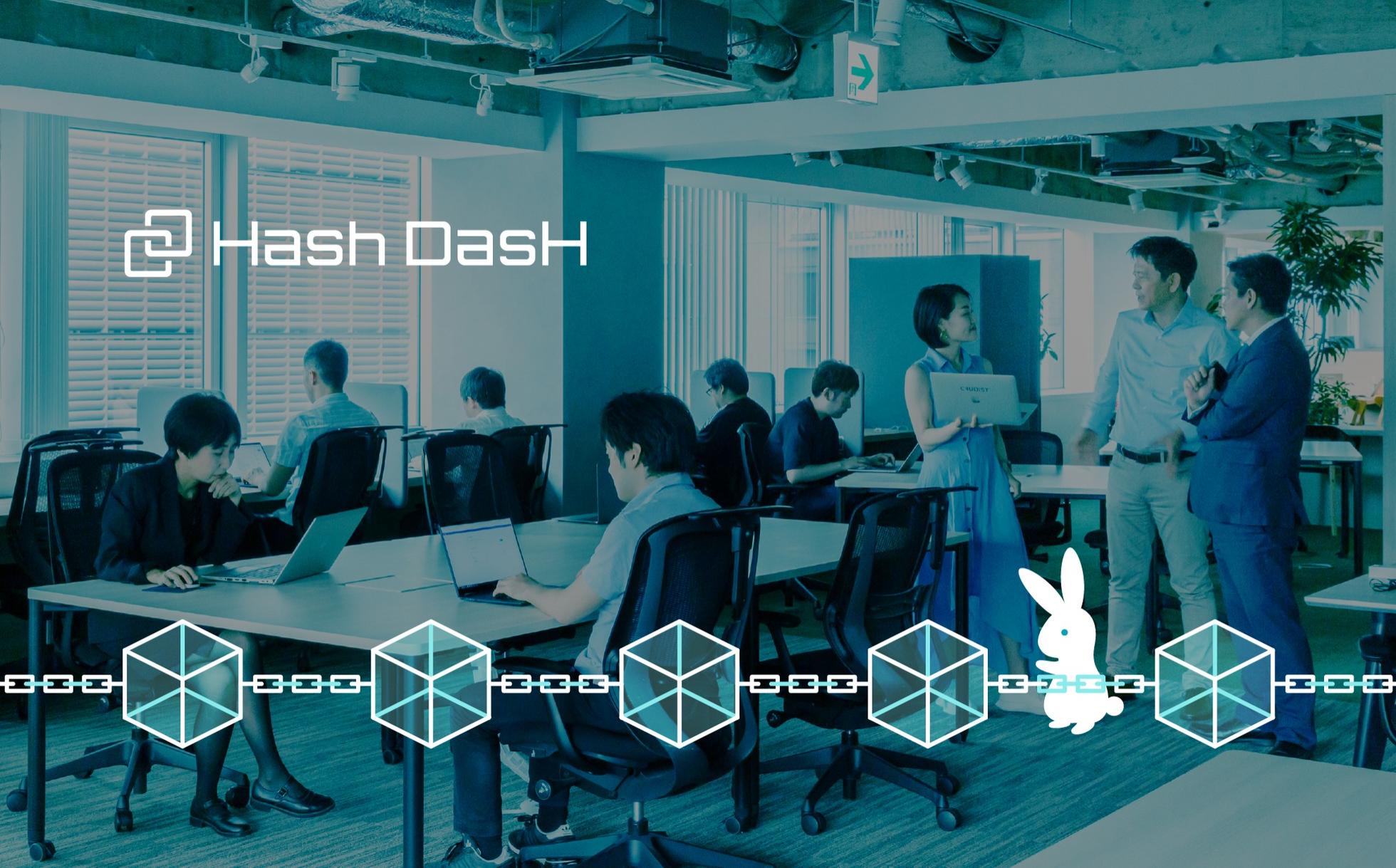 金融×IT｜事業開発部門メンバーを募集中です！ - Hash DasH Holdings株式会社の事業開発の採用 - Wantedly