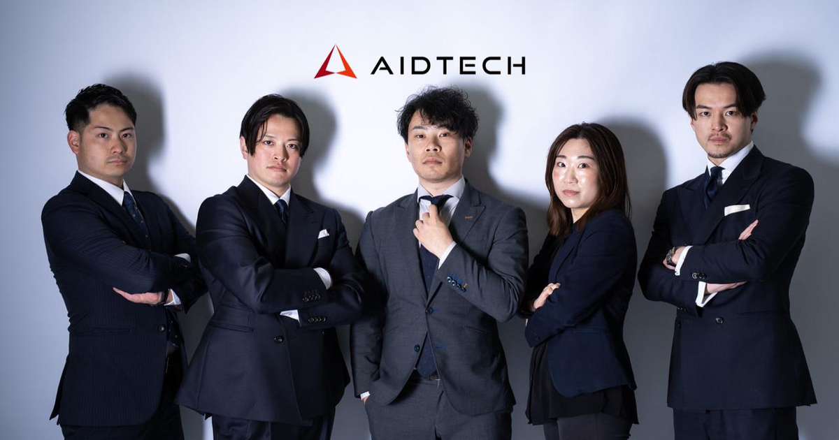 裁量100％・早期キャリアアップ可！スタートアップ企業の法人営業募集中！ - 株式会社Aidtechの法人営業の採用 - Wantedly