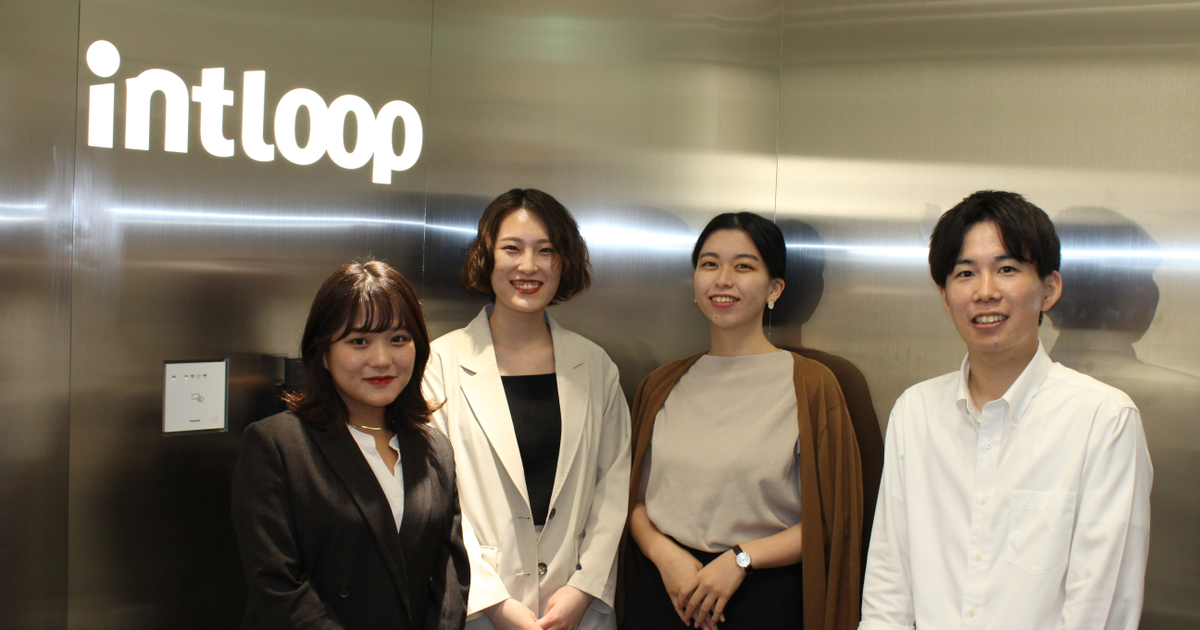 10か月で30万PV！急成長メディアのSEOライティングを学びませんか？ - INTLOOP株式会社のWebマーケティングの採用 - Wantedly