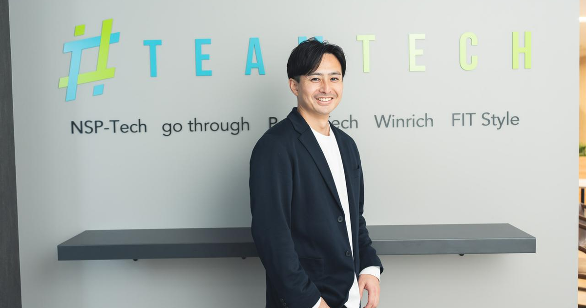 経験ゼロからインフラエンジニアになりたい方募集！！ - 株式会社NSP-Techのインフラエンジニアの採用 - Wantedly