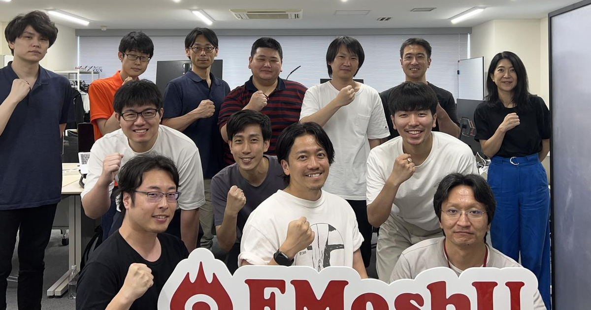 Go&PHPエンジニア募集！ド新規自社アプリ開発＆受託！チームで開発！ - 株式会社EMoshUのWebエンジニアの採用 - Wantedly