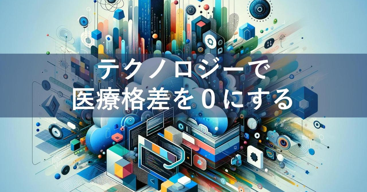 Vue x Supabaseでサーバレスな開発を。自社開発エンジニア募集！ - 株式会社BerryのWebエンジニアの採用 - Wantedly