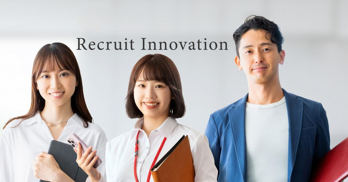 就職成功したい26卒生!最強のWebマーケを学びませんか？ - 株式会社Recruit InnovationのWebマーケティングの採用 - Wantedly