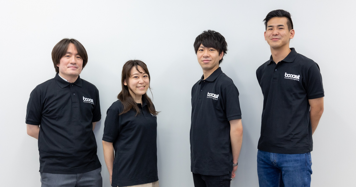 PHP/Python｜SDGsを推進する自社SaaS開発エンジニア募集！ - Booost株式会社のWebエンジニアの採用 - Wantedly