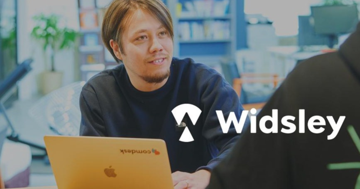 長期インターン ｜新規事業の事業責任者補佐のポジションを学生から募集！ - Widsley Incの経営企画の採用 - Wantedly