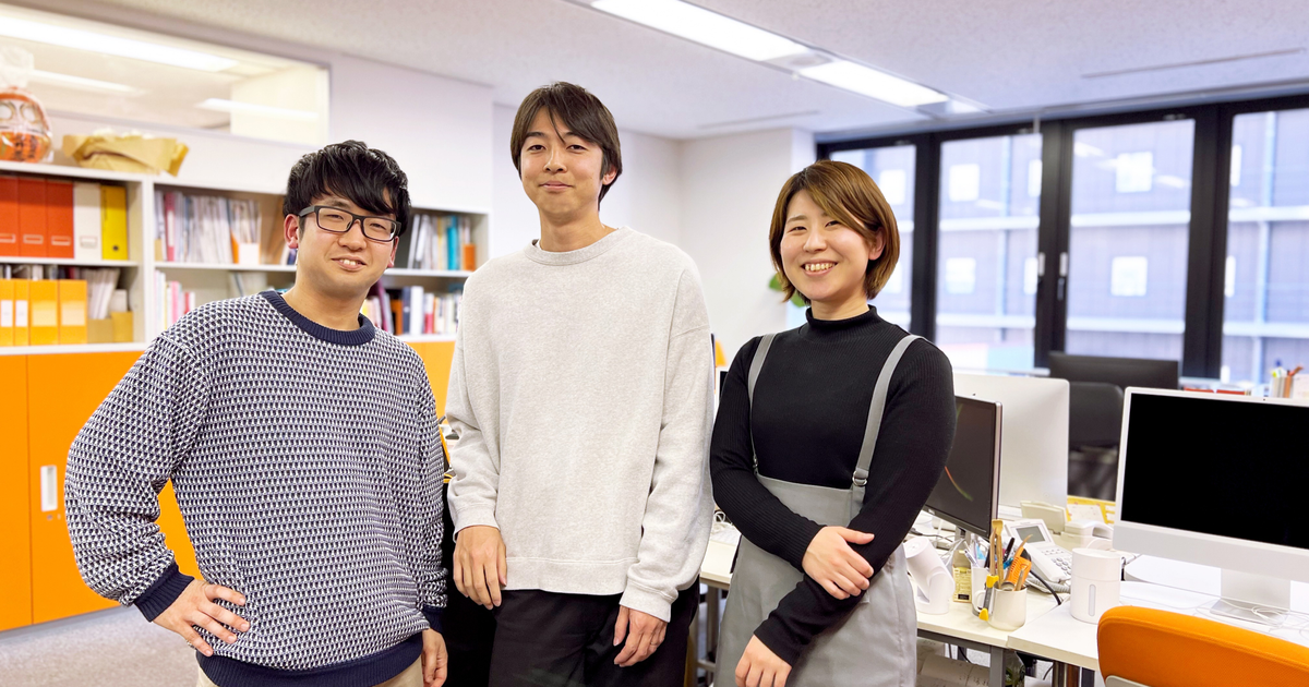 次の15年をつくる仲間になりませんか？Webディレクター募集！│大阪 - 株式会社aradasのWebディレクターの採用 - Wantedly