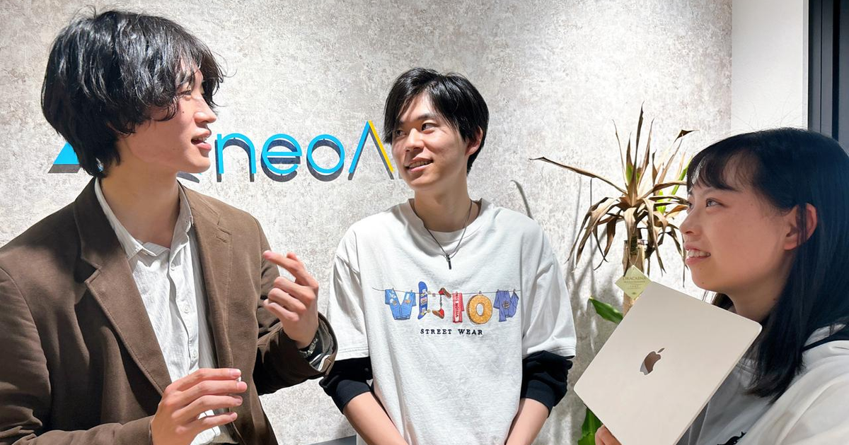 学生歓迎！東大松尾研発の生成AIスタートアップで企業の課題解決に挑戦！ - 株式会社neoAIのセールス・事業開発の採用 - Wantedly