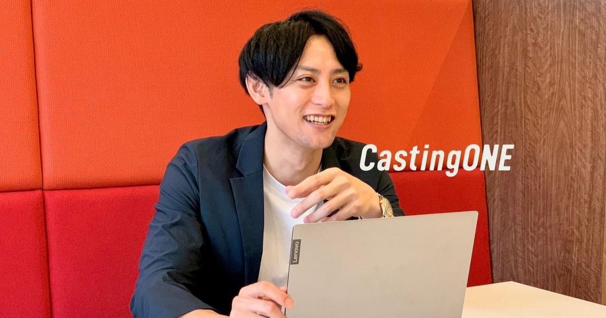 PdM│自社開発SaaSのロードマップ策定など事業価値向上のための企画担当 - 株式会社CastingONEのPM・Webディレクションの採用 - Wantedly