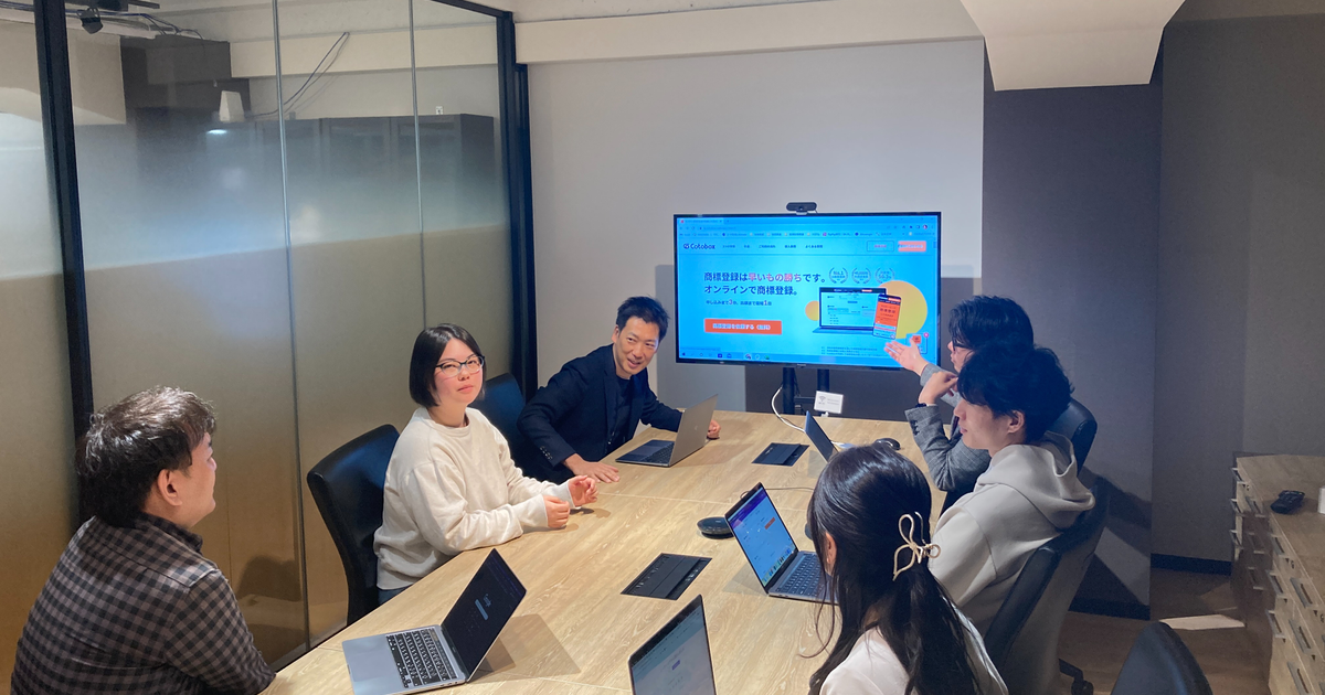 組織立ち上げ｜代表直下ポジションで新規SaaS拡販を担うセールス募集 - cotobox株式会社の法人営業の採用 - Wantedly