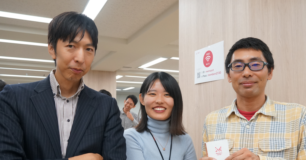 仲間と共にスキルアップしたい！Java,Scalaエンジニア募集！ - 株式会社メンバーズ 専門カンパニーのWebエンジニアの採用 - Wantedly