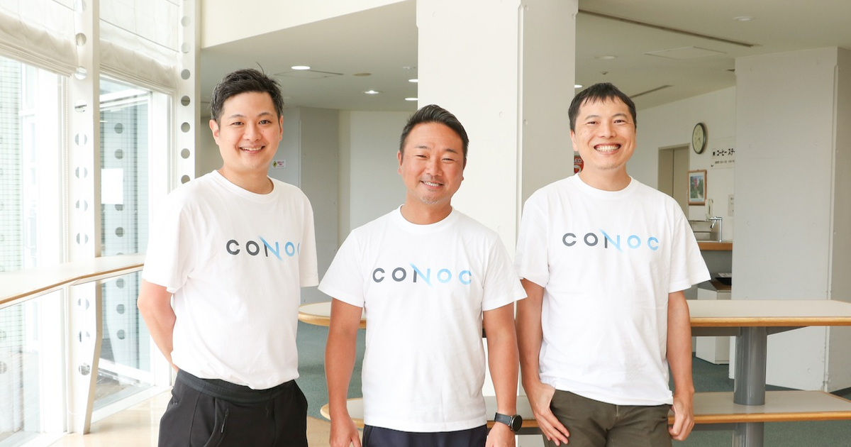 第二創業期｜52兆円の市場規模に挑む！建設Techの開発エンジニア募集 - 株式会社CONOCのWebエンジニアの採用 - Wantedly