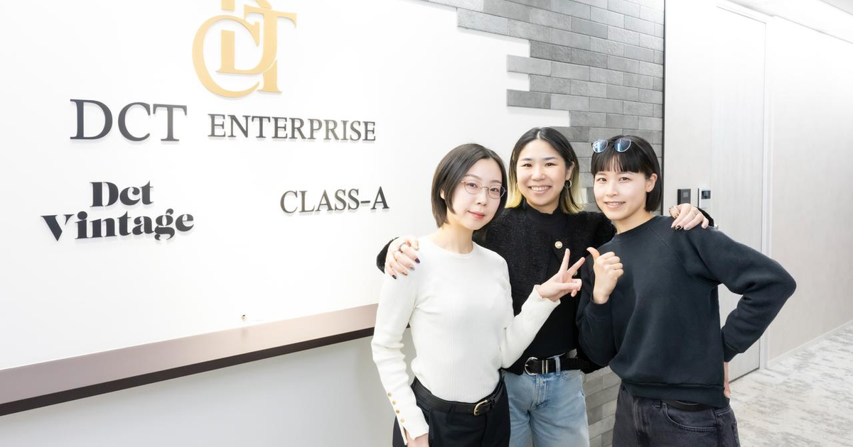 グローバル×ラグジュアリー！海外向け中古ブランドEC運営でキャリアアップ！ - 株式会社DCTエンタープライズのPM・Webディレクションの採用 - Wantedly