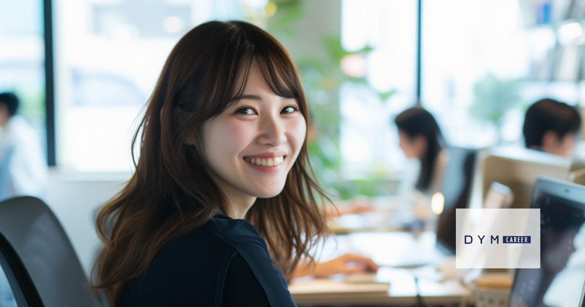 初めて事務する方も！明るく人と接するコミュニケーションを重視！ - 株式会社DYMキャリアの事務の採用 - Wantedly
