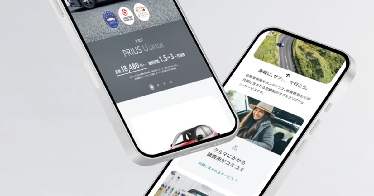 最先端のプラットフォーム開発に挑戦しませんか？DBRE募集！ - KINTOテクノロジーズ株式会社のインフラエンジニアの採用 - Wantedly