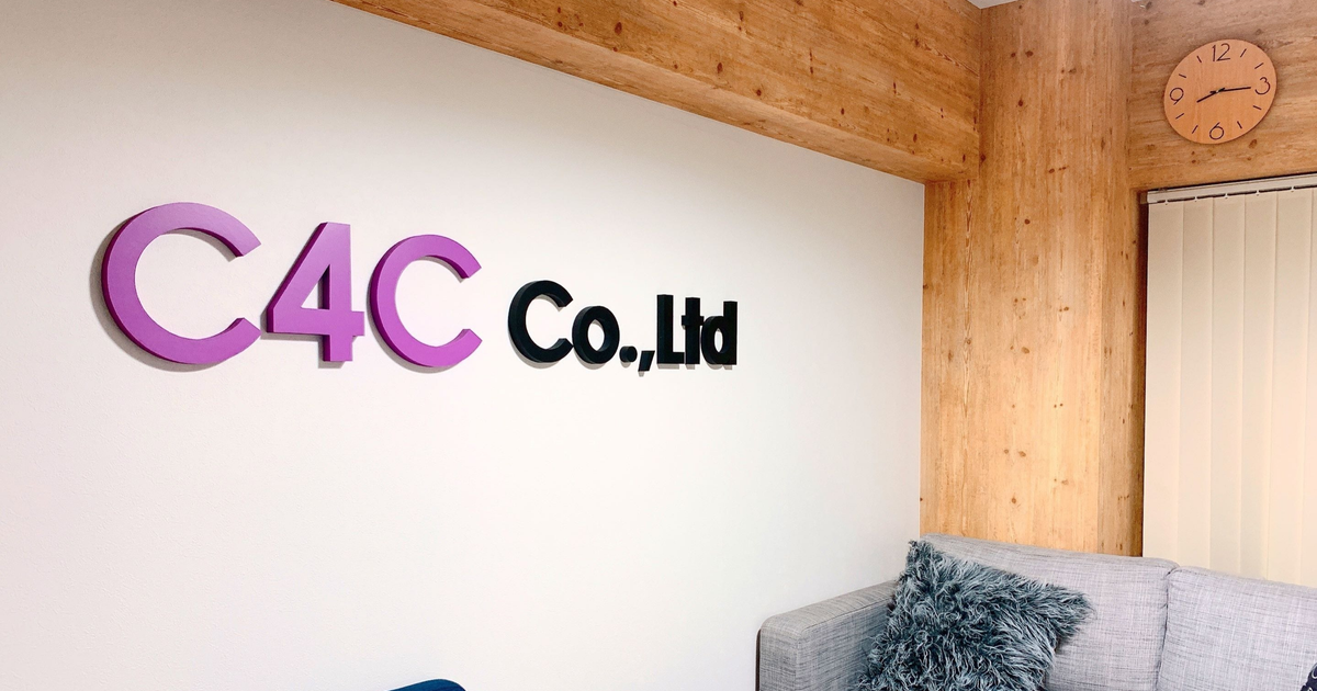 チームで一緒にスキルを磨く！挑戦したい客先常駐エンジニアを大募集！ - 株式会社C4Cのエンジニアリングの採用 - Wantedly