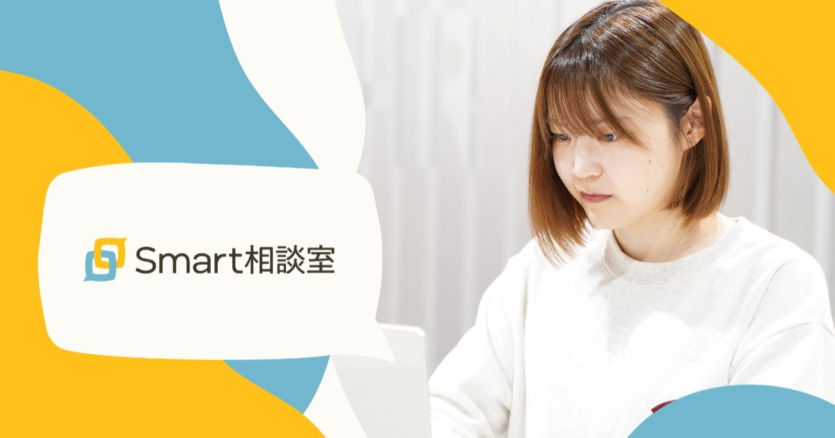 SmartHRグループ会社の急成長プロダクト！品質を担うQAエンジニア募集 - 株式会社Smart相談室のシステムエンジニアの採用 - Wantedly