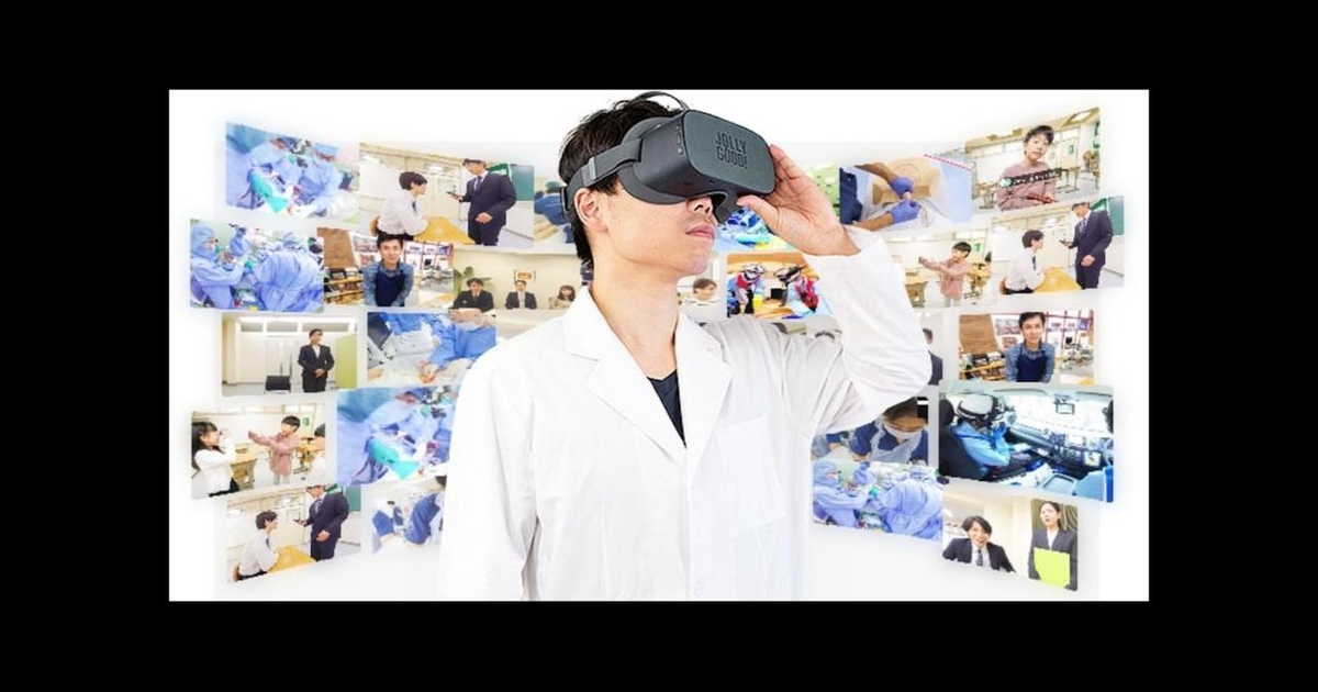 医療×VRカスタマーサクセス募集！グローバルスタートアップベンチャー - 株式会社ジョリーグッドのカスタマーサクセスの採用 - Wantedly