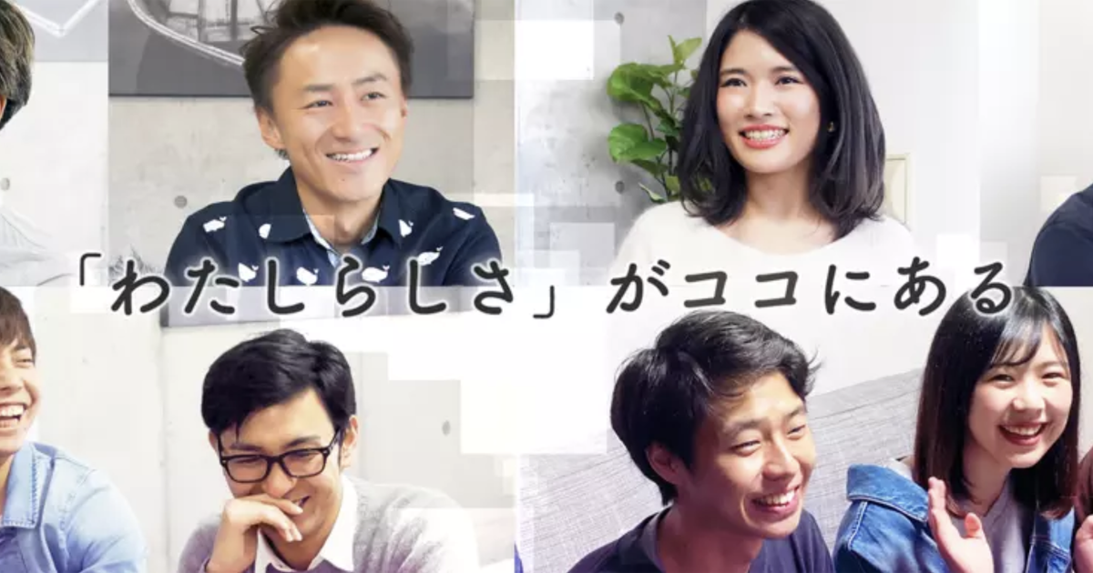 とにかく書きたい！開発大好きなJavaエンジニアを大募集！ - 株式会社C4CのWebエンジニアの採用 - Wantedly