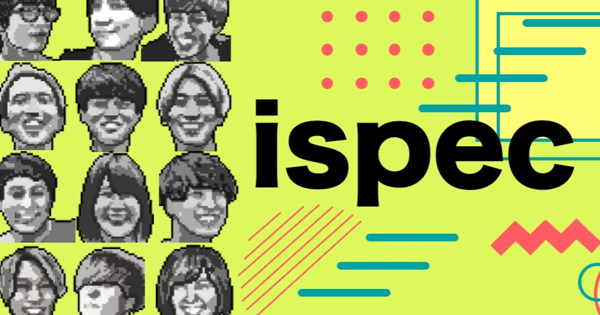 エンジニア兼PdM募集！医療DXのゼロイチプロダクトに挑戦しませんか？ - 株式会社ispecのプロダクトマネージャーの採用 - Wantedly