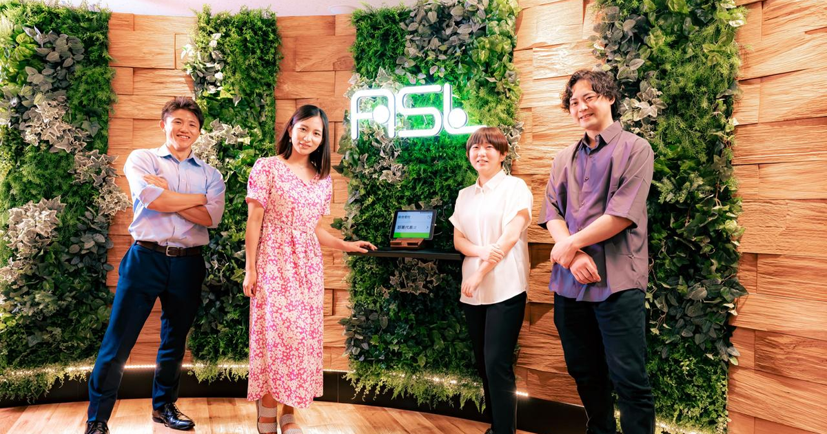 SE/代替のきかない技術力が身につく‗Java/PHP…DXサービス開発も - 株式会社エーエスエルのシステムエンジニアの採用 - Wantedly