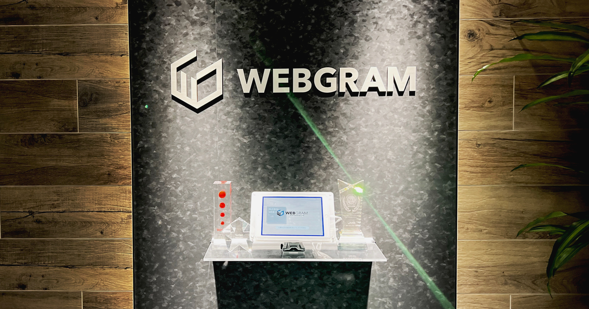 良い商品を圧倒的スピードでバズらせたい！日本一を目指すWEBマーケター募集 - 株式会社WEB GRAMのWebマーケティングの採用 - Wantedly