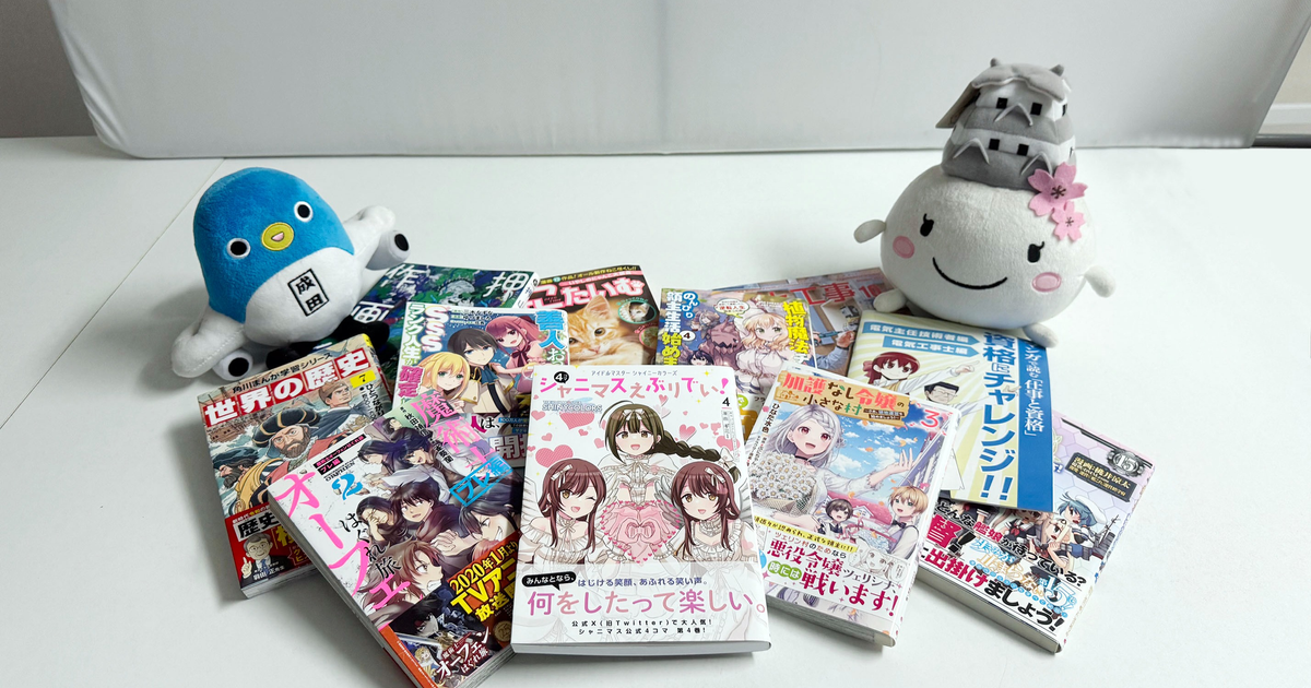 女性読者向けオリジナルコミックを手掛ける企画・編集者求む！ - TINAMI株式会社の編集者の採用 - Wantedly