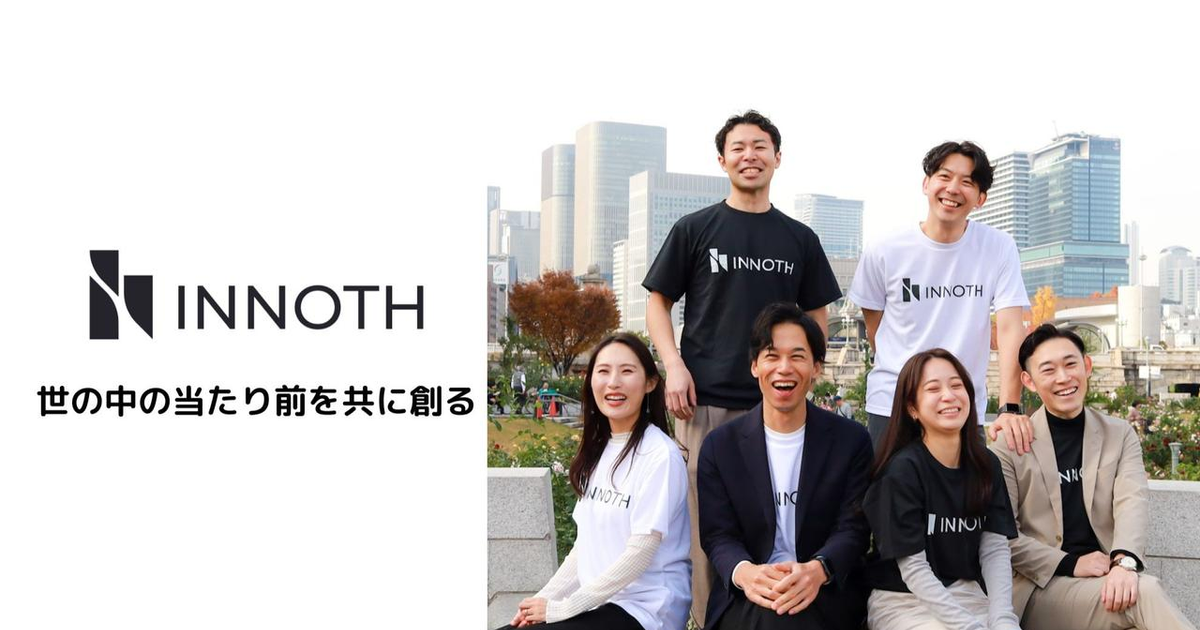 27卒｜営業？コンサル？CA？全部やるから、圧倒的に成長できる1年目。 - 株式会社イノースのキャリアコンサルタントの採用 - Wantedly