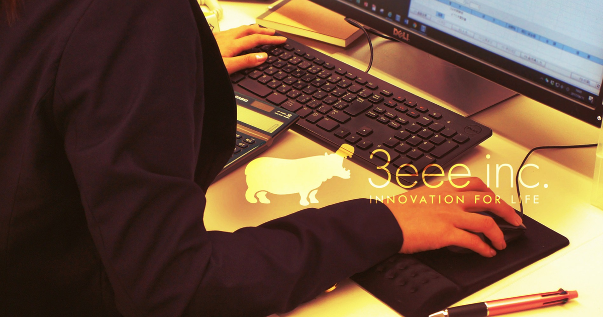 更なる発展に向けた変革期を支える将来の経理財務Wanted！ - 株式会社3eeeのコーポレート系の採用 - Wantedly