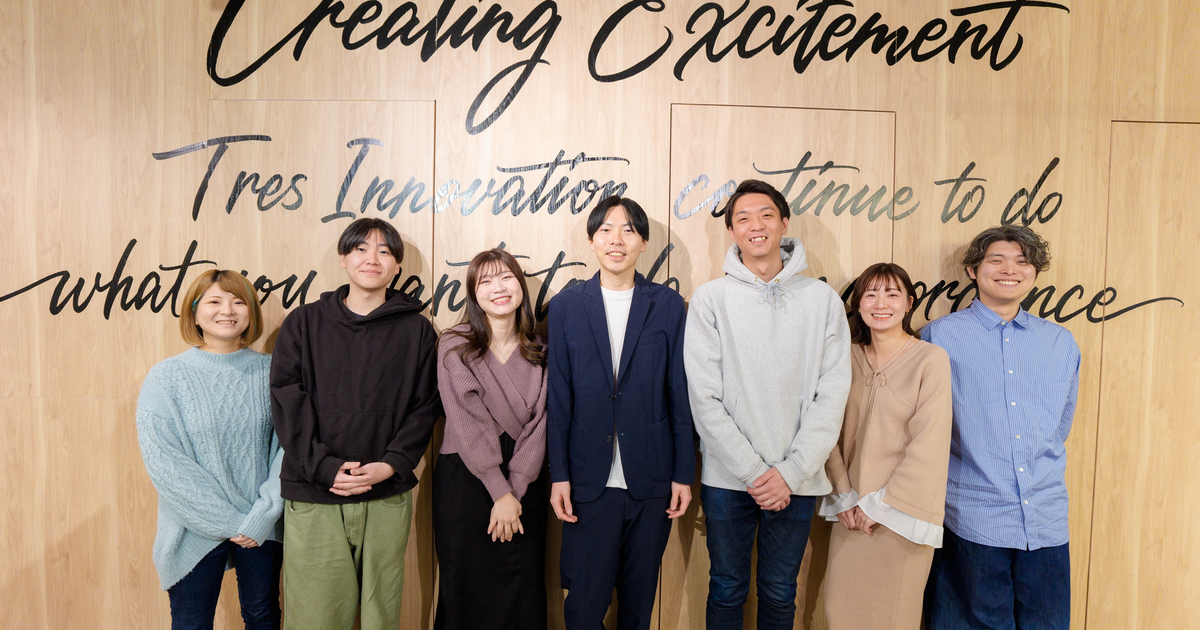 Rubyエンジニア募集中！モダンな環境で開発を楽しみませんか？ - Tres Innovation株式会社のWebエンジニアの採用 - Wantedly