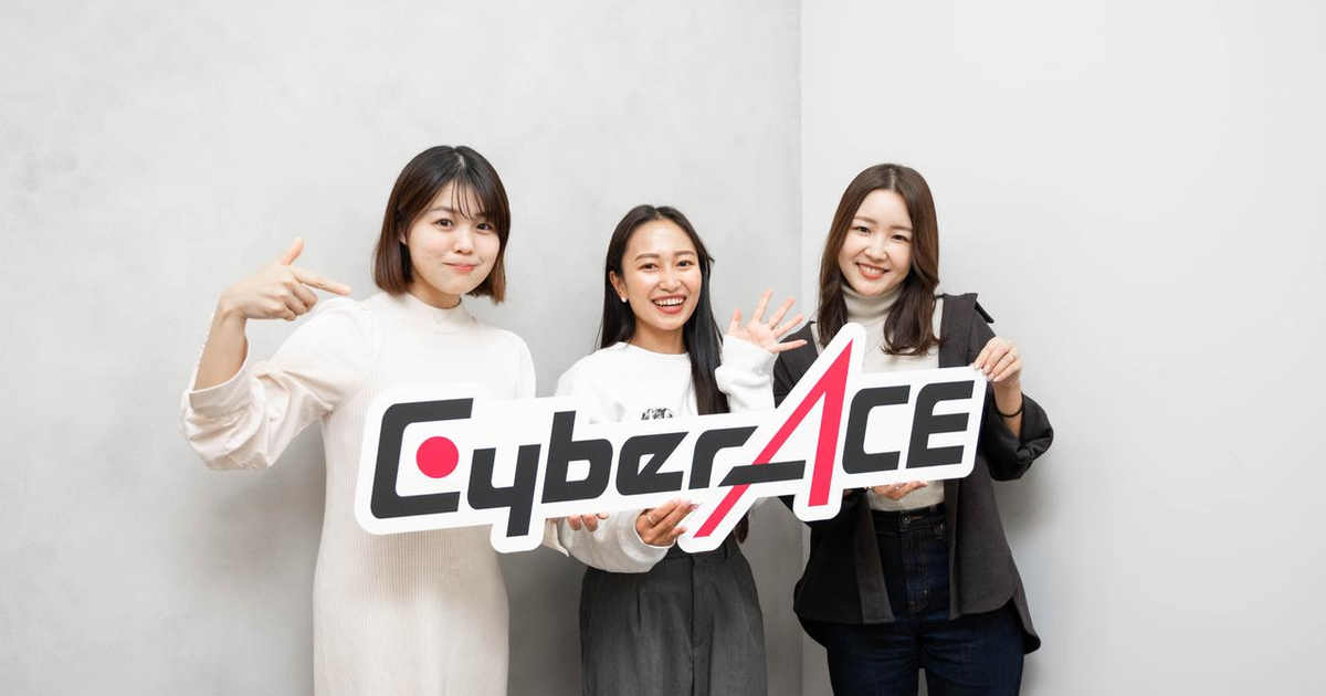 CAグループのWeb広告デザイナーとしてキャリアチェンジしたい方、大募集！ - 株式会社CyberACEのグラフィックデザイナーの採用 - Wantedly
