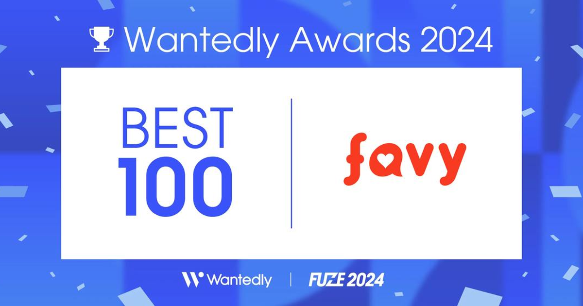 3年連続！2024年もfavyがWantedly Awards BEST100に選ばれました！ | 株式会社favy