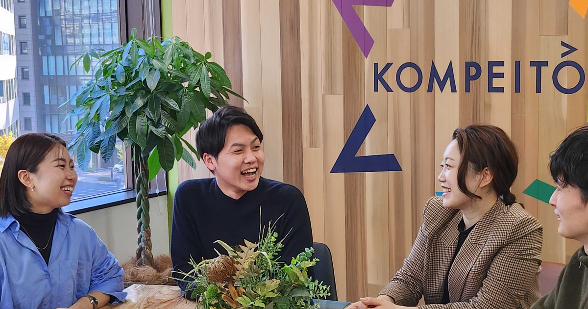 🍅オフィスでやさい の魅力を全国に伝え広げるマーケッターになりませんか？ - 株式会社KOMPEITOのWebマーケティングの採用 - Wantedly