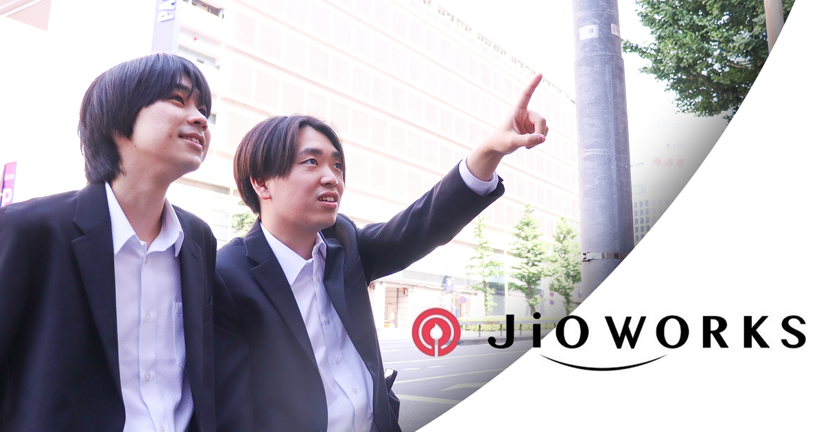 第二新卒｜休日もしっかり取れる企業で市場価値の高いエンジニアになろう！！ - 株式会社jioworksのシステムエンジニアの採用 - Wantedly