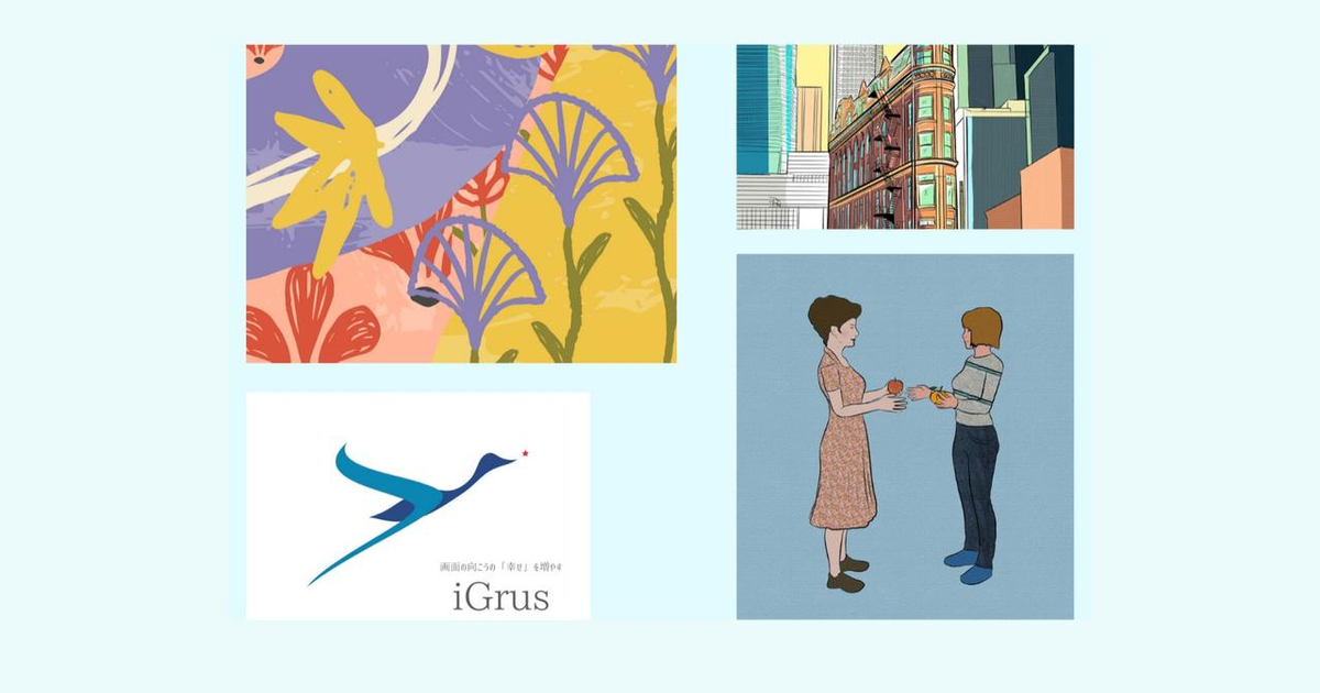 経験0からでもWebデザイナーになりたい人募集！今後のキャリア選択肢多数！ - 株式会社iGrusのUI/UXデザイナーの採用 - Wantedly