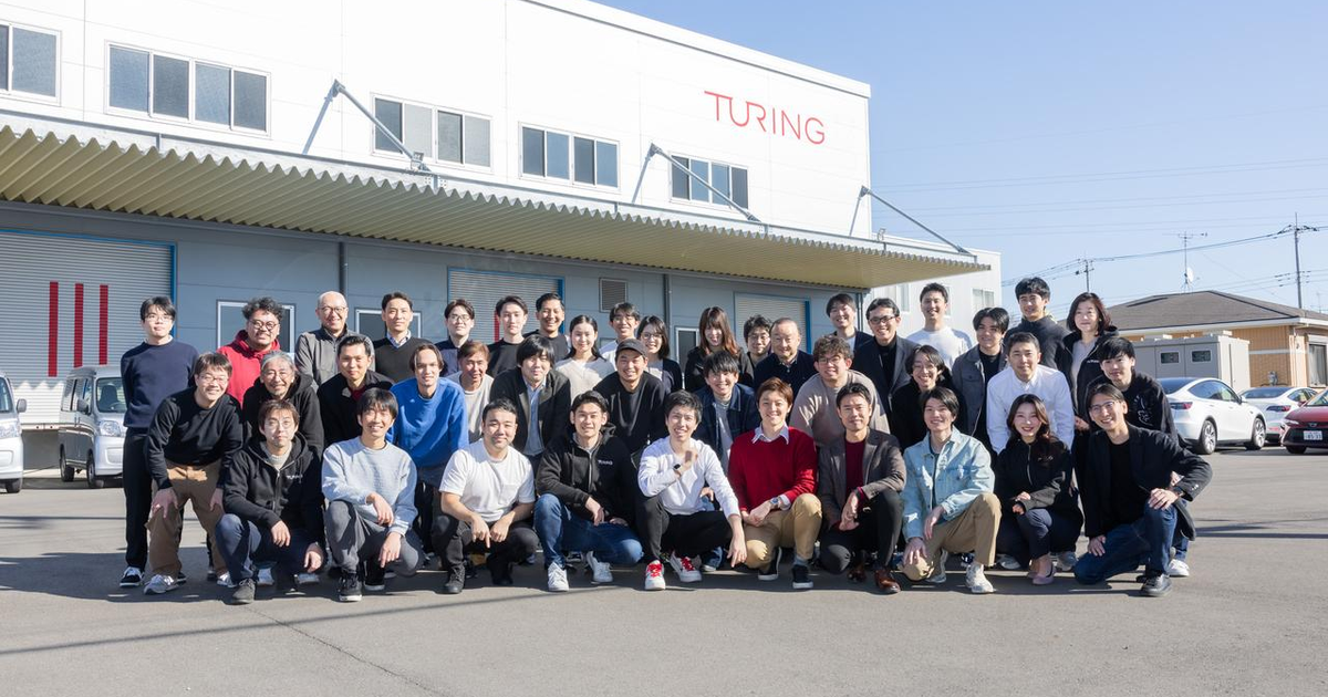 国産完全自動運転EVの完成車メーカー実現に向かう／事業開発を募集します！ - Turing株式会社の事業開発の採用 - Wantedly