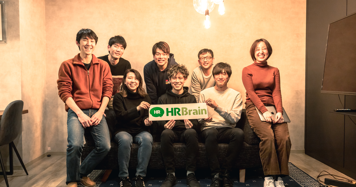 急成長中のHRTech企業で勝負したい、熱いフィールドセールスを募集！ - 株式会社HRBrainの法人営業の採用 - Wantedly