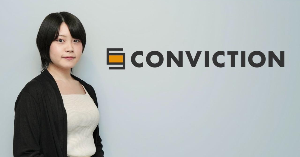 便利を広めて、世界を架けるエンジニアになる！！ - 株式会社CONVICTIONのWebエンジニアの採用 - Wantedly