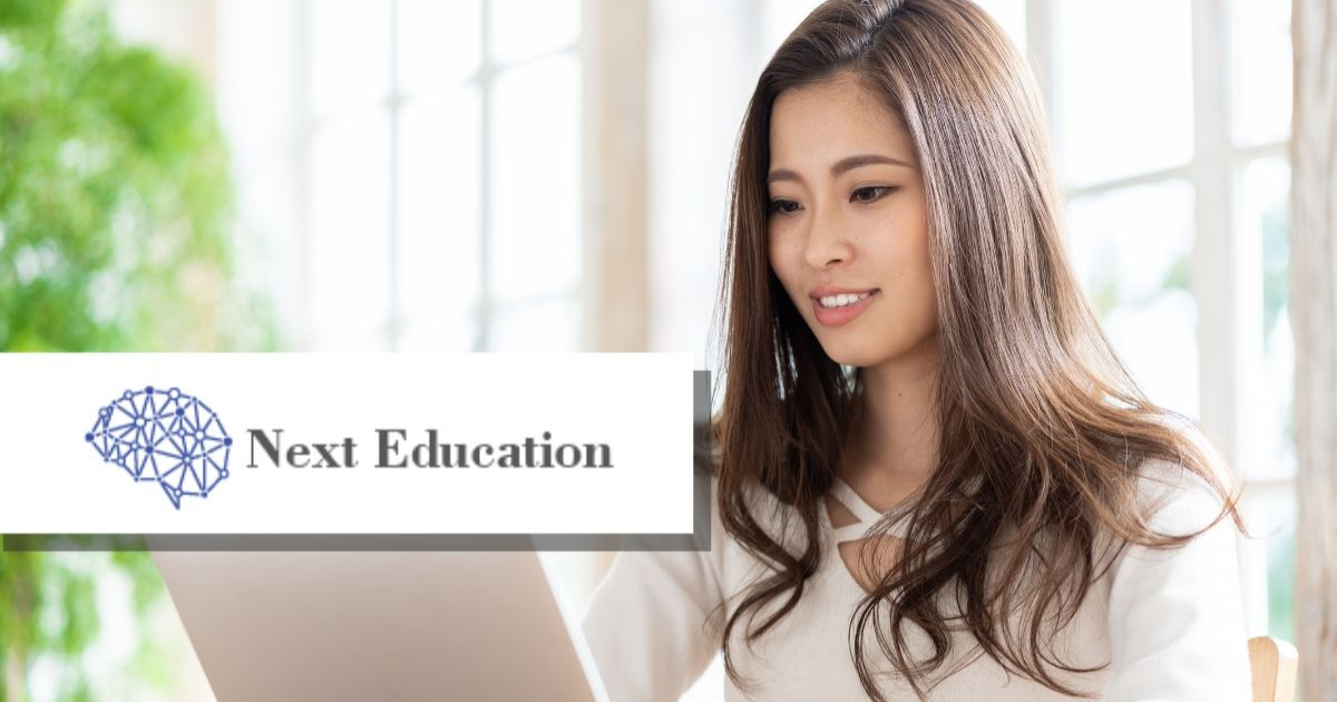 自宅でカスタマー事務！ワンランク上の仕事で市場価値をあげていく！ - 株式会社Next Educationのカスタマーサポートの採用 - Wantedly