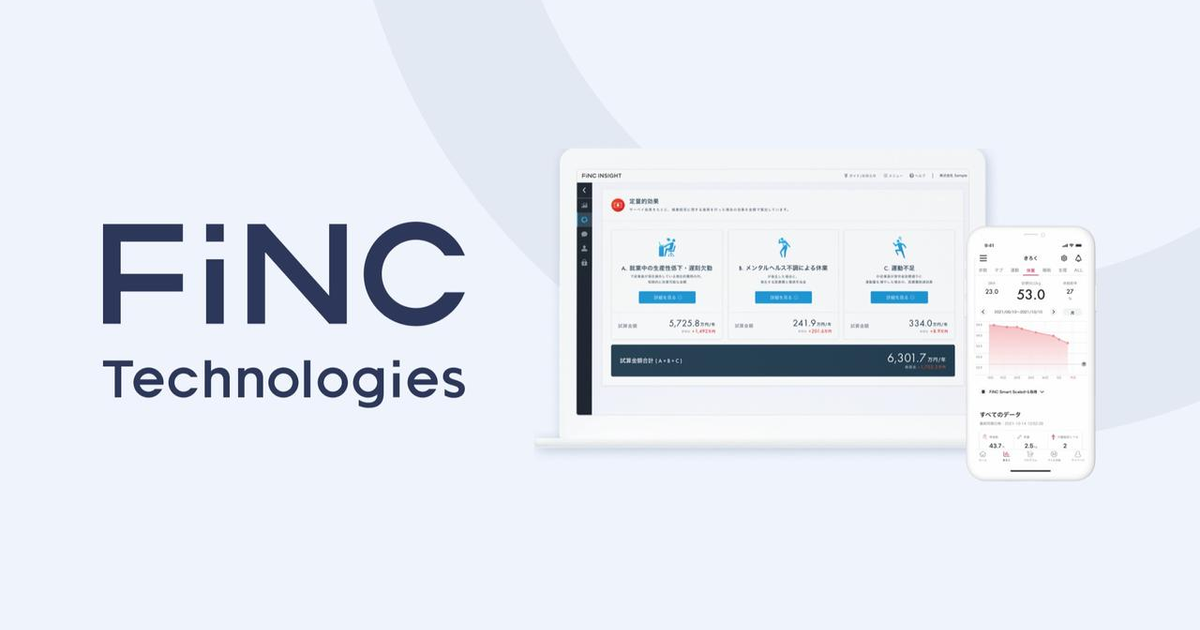 1200万DL超！世界一のヘルスケアアプリを目指すQAエンジニア - 株式会社FiNC Technologies のQAエンジニアの採用 - Wantedly