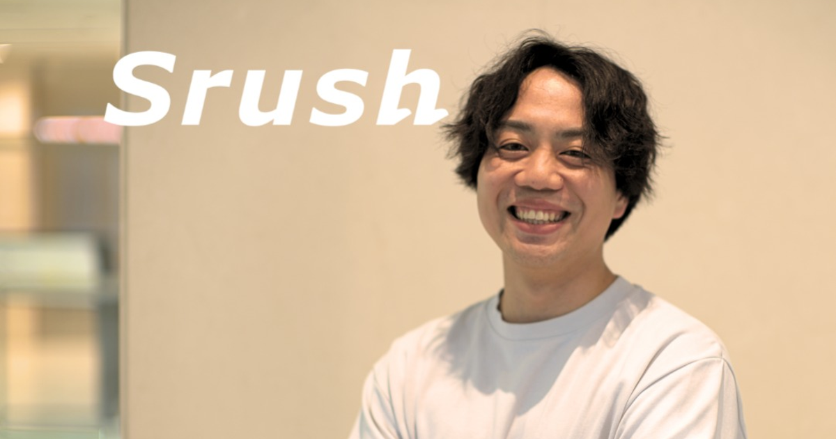 コンサル事業！自社プロダクトを用いたデータ活用支援のスペシャリストを募集！ - 株式会社Srushのコンサルティングの採用 - Wantedly