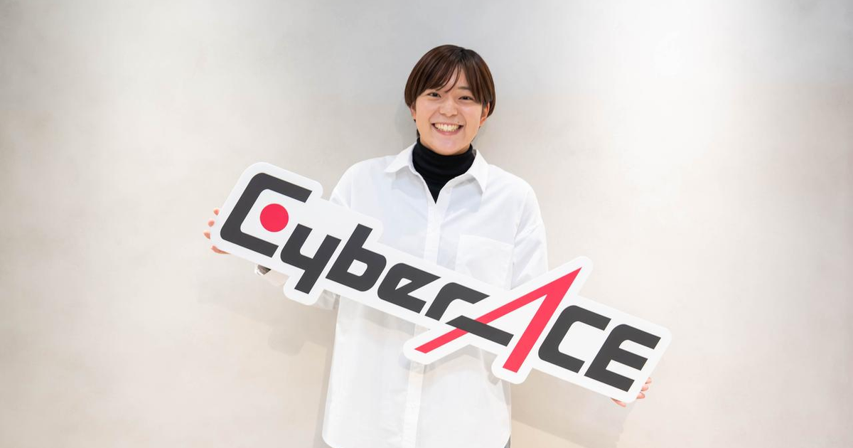 国立大体育会出身、教員志望からCyberACEへ！若手でも挑戦機会があるこの場所で叶えたい夢 | ACE社員インタビュー