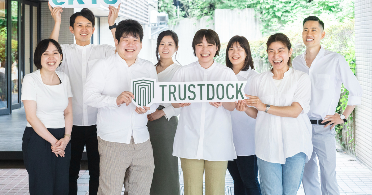 急成長市場｜社会インフラに貢献！需要増サービスを支えるカスタマーサクセス - 株式会社TRUSTDOCKのカスタマーサポートの採用 - Wantedly
