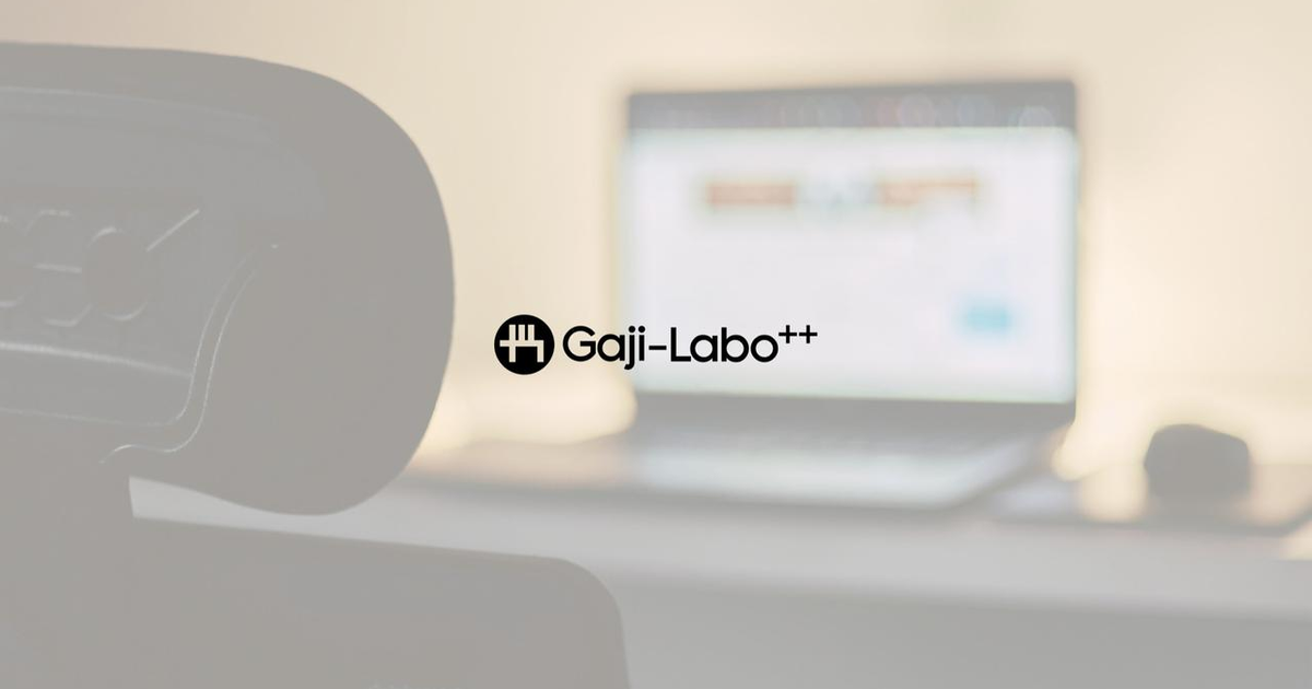 Next.jsのプロジェクト立ち上げからお願いします！FEエンジニア募集！ - 株式会社Gaji-LaboのWebエンジニアの採用 - Wantedly