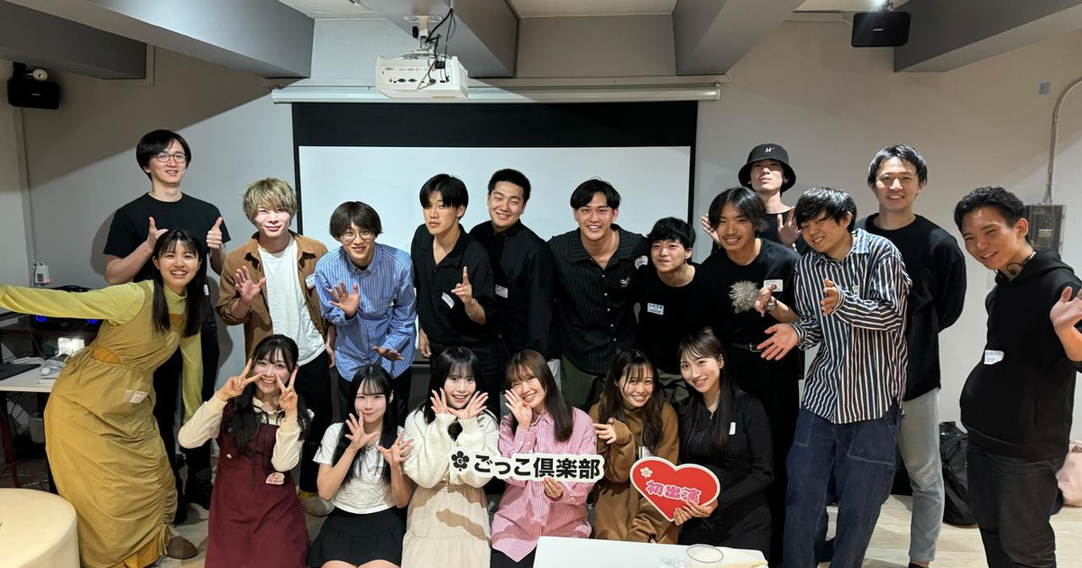 「絶対にごっこ倶楽部を超えます！」採用イベントで宣戦布告してきた参加者に、バズる秘訣を全部伝授してみた | 株式会社GOKKO